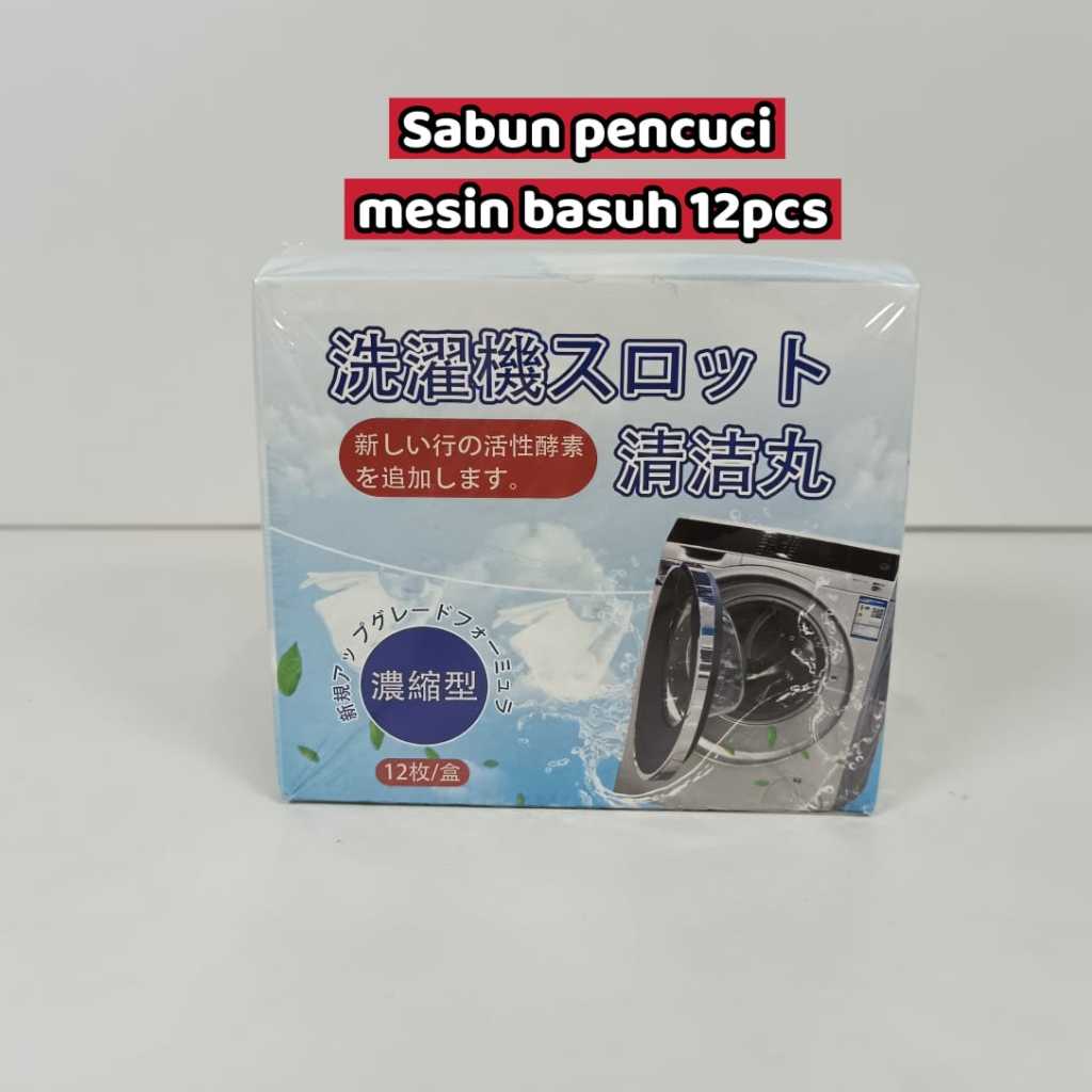 12pcs per box sabun pencuci mesin basuh strong washing machine tank ...