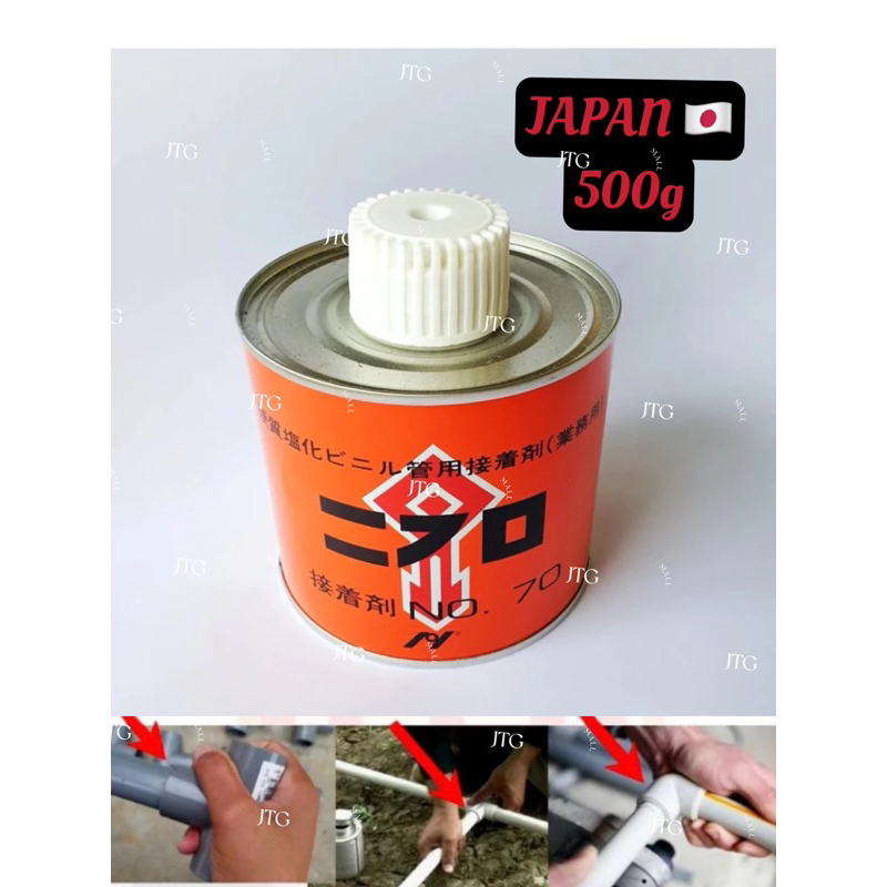 No. 70 Japan PVC Pipe Glue Oren Solvent Cement Orange ( PVC GUM) 500g ...