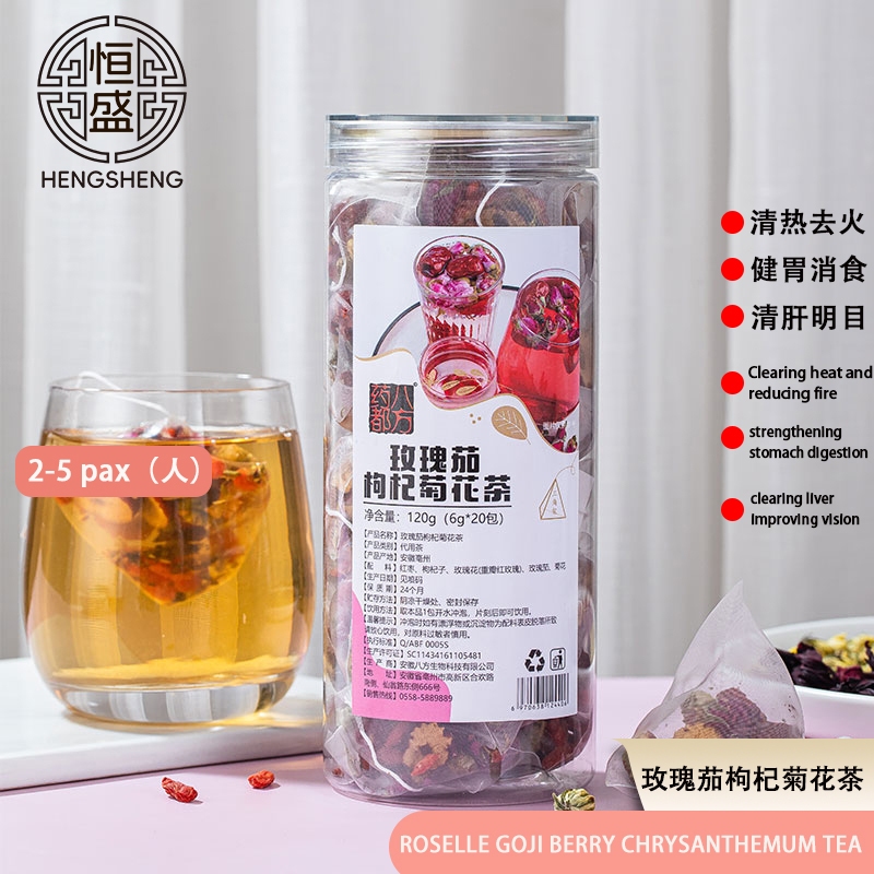 玫瑰茄枸杞菊花茶Roselle Goji Berry Chrysanthemum Tea Mei Gui Qie Gou Qi Ju Hua ...
