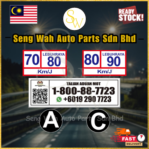 Lorry Puspakom A sticker C sticker SPAD 70/80 80/90 STICKER | Shopee ...