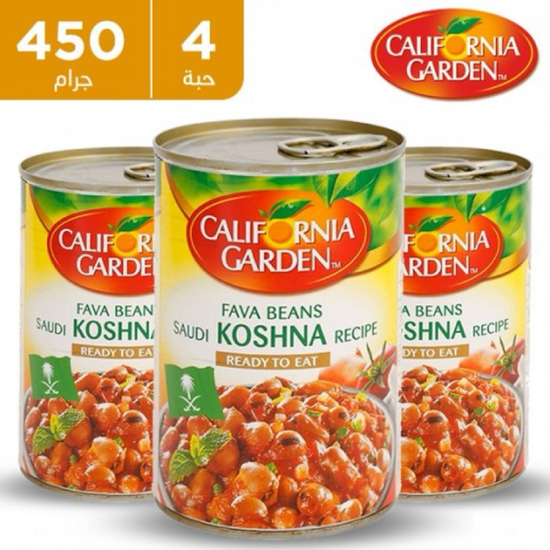 California Garden Fava Beans Saudi Recipe 400g | Shopee Malaysia