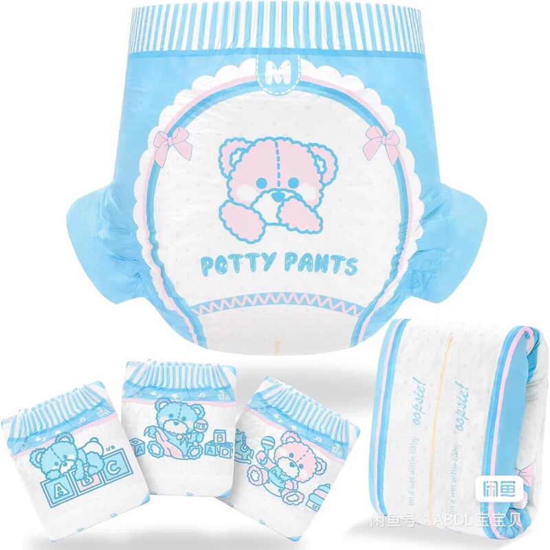 ABDL Cute Diaper / Adult Diaper of Potty Pants XL Size 2 pcs | Shopee ...