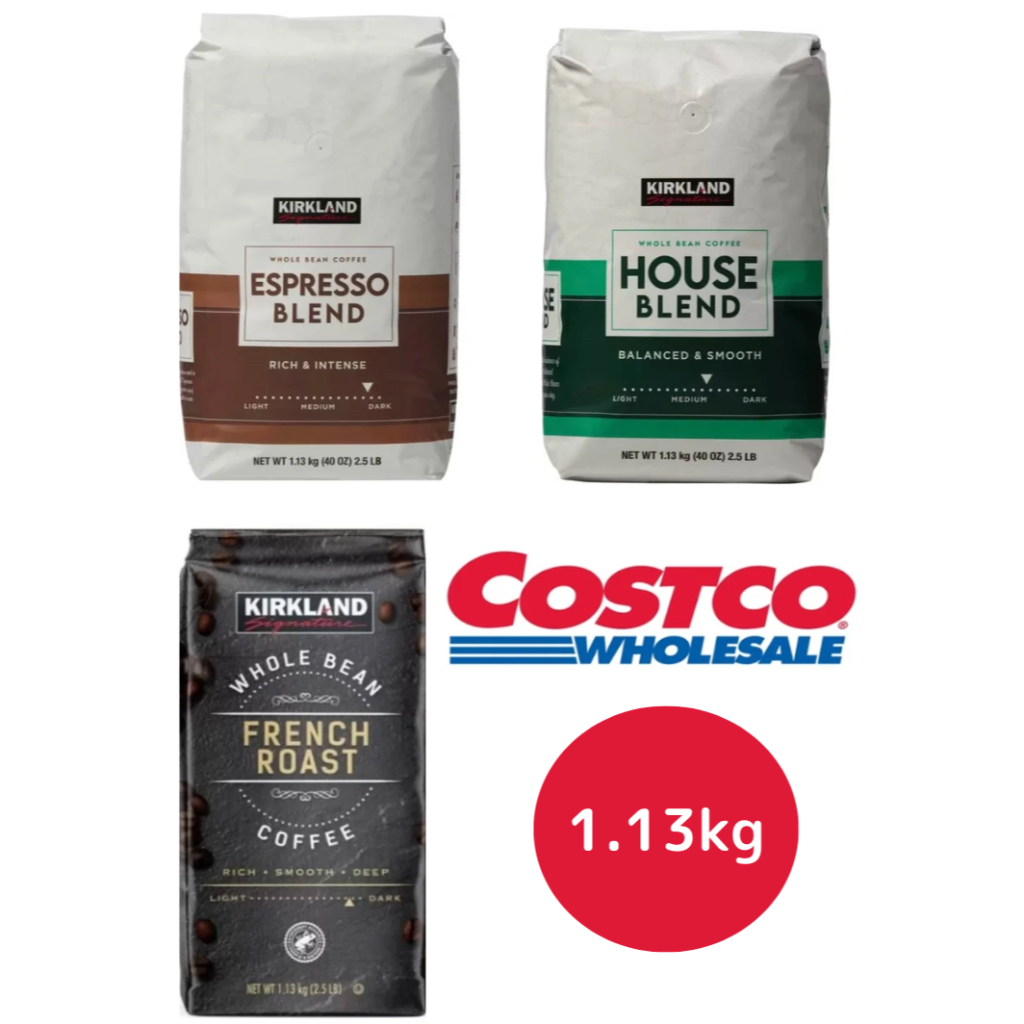 COSTCO KIRKLAND Whole Bean Coffee Espresso Blend/House Blend/French ...