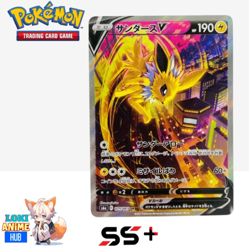 Jolteon V SR SA 079/069 S6a Eevee Heroes Gred SS+ pokemon card game PTCG TCG | Shopee Malaysia