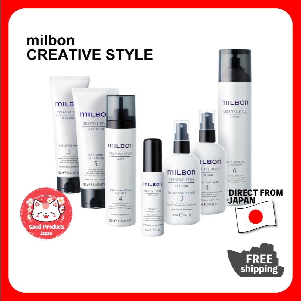 【Global MILBON】CREATIVE STYLE Each type | Shopee Malaysia