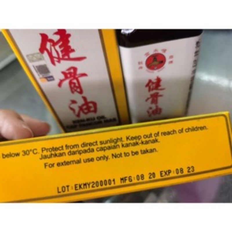 金水喉牌 健骨油Yunnan Ken Ku Oil 56ml (Exp:2025) | Shopee Malaysia