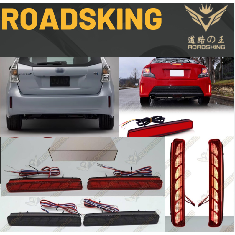 TOYOTA SCION TC PRIUS 2012-2017 REAR BUMPER BRAKE LIGHT REFLECTOR ...