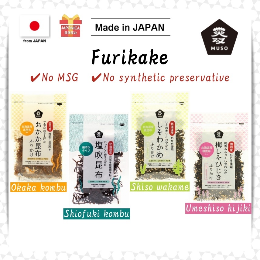 【MUSO】Furikake - Japanese Rice Seasoning -( 35g ) Okaka kombu ...
