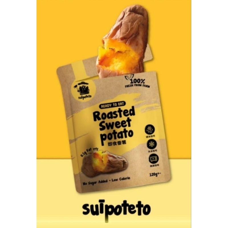 Suipotato Ready to Eat Roasted Sweet Potato (1pc) Vacuum Pack ...