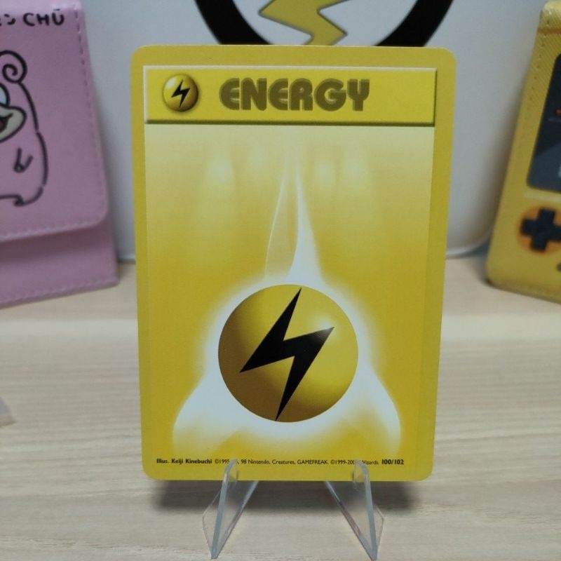 Electric Fire Energy 2000 Vintage Energy Card Lighting Thunder Old Card ...