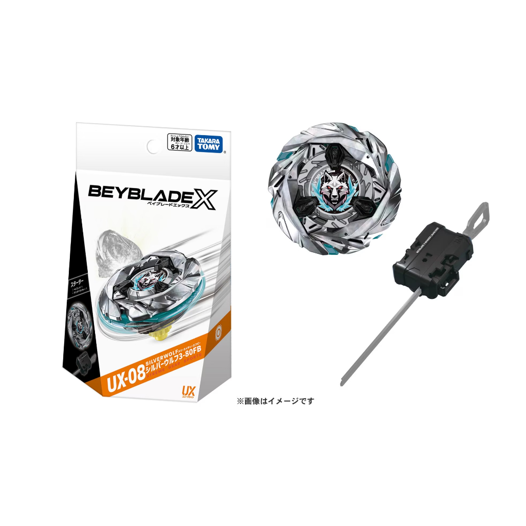 TAKARA TOMY BEYBLADE X UX-08 Starter Silver Wolf 3-80FB READY STOCK WITH MOD | Shopee Malaysia