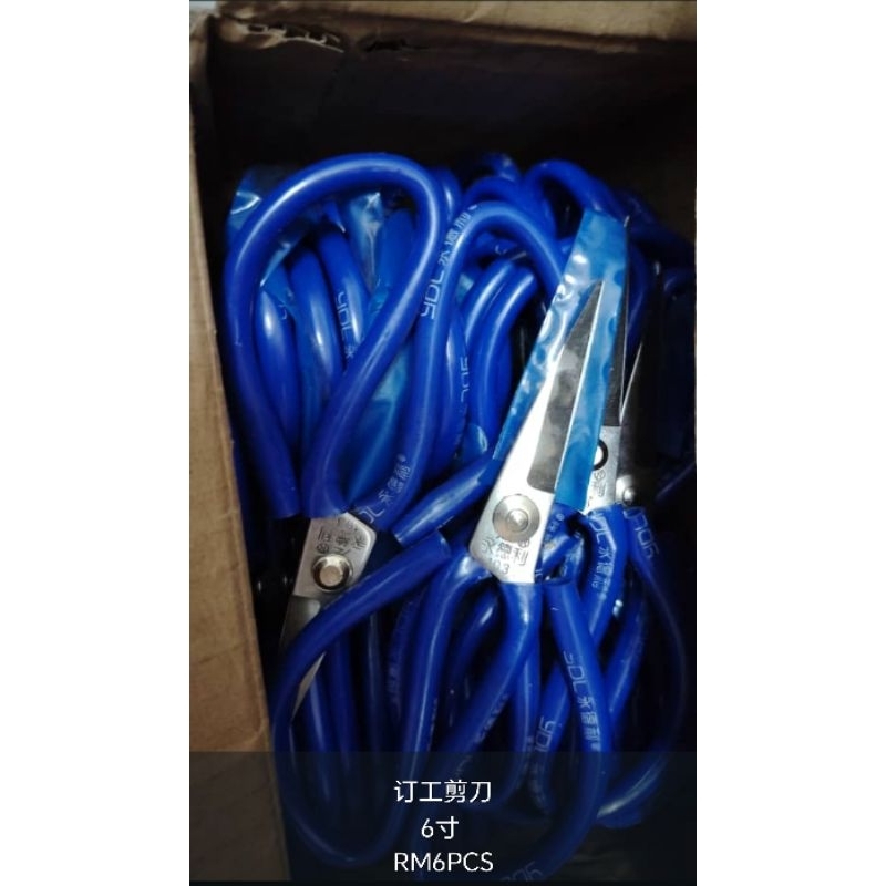 gunting 剪刀 biru 6inch | Shopee Malaysia