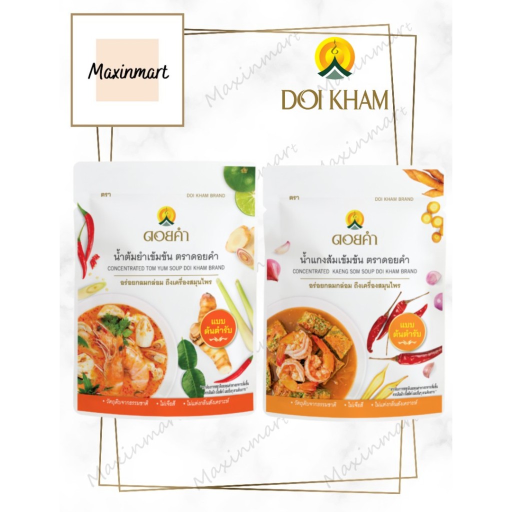 Doi Kham Concentrated Tom Yum Soup / Kaeng Som Soup 100g | Shopee Malaysia