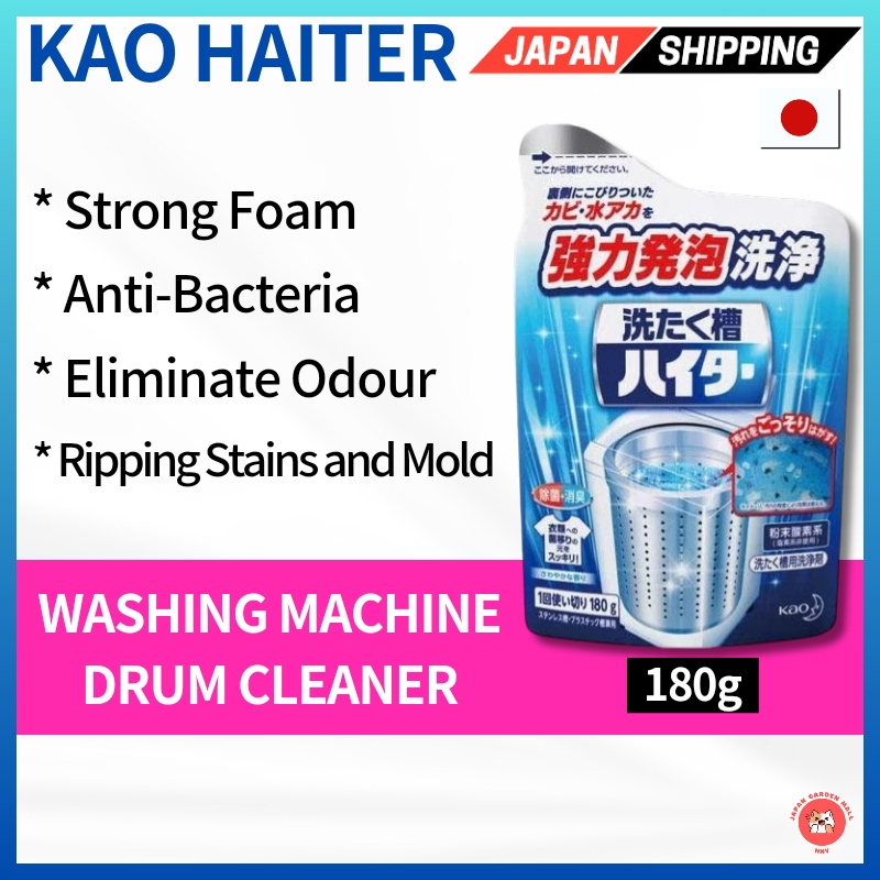 Kao Enzyme Laundry Tank Cleaner Powder 180g Washing hine Laundryl ...