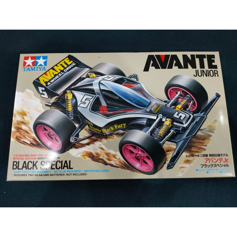 TAMIYA MINI 4WD AVANTE JUNIOR BLACK SPECIAL TYPE 2 CHASSIS | Shopee ...