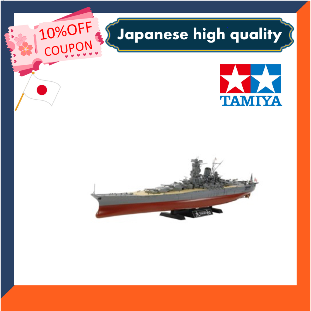 Tamiya 1/350 Ship Series No.30 Japan Navy Battleship Yamato Plastic ...