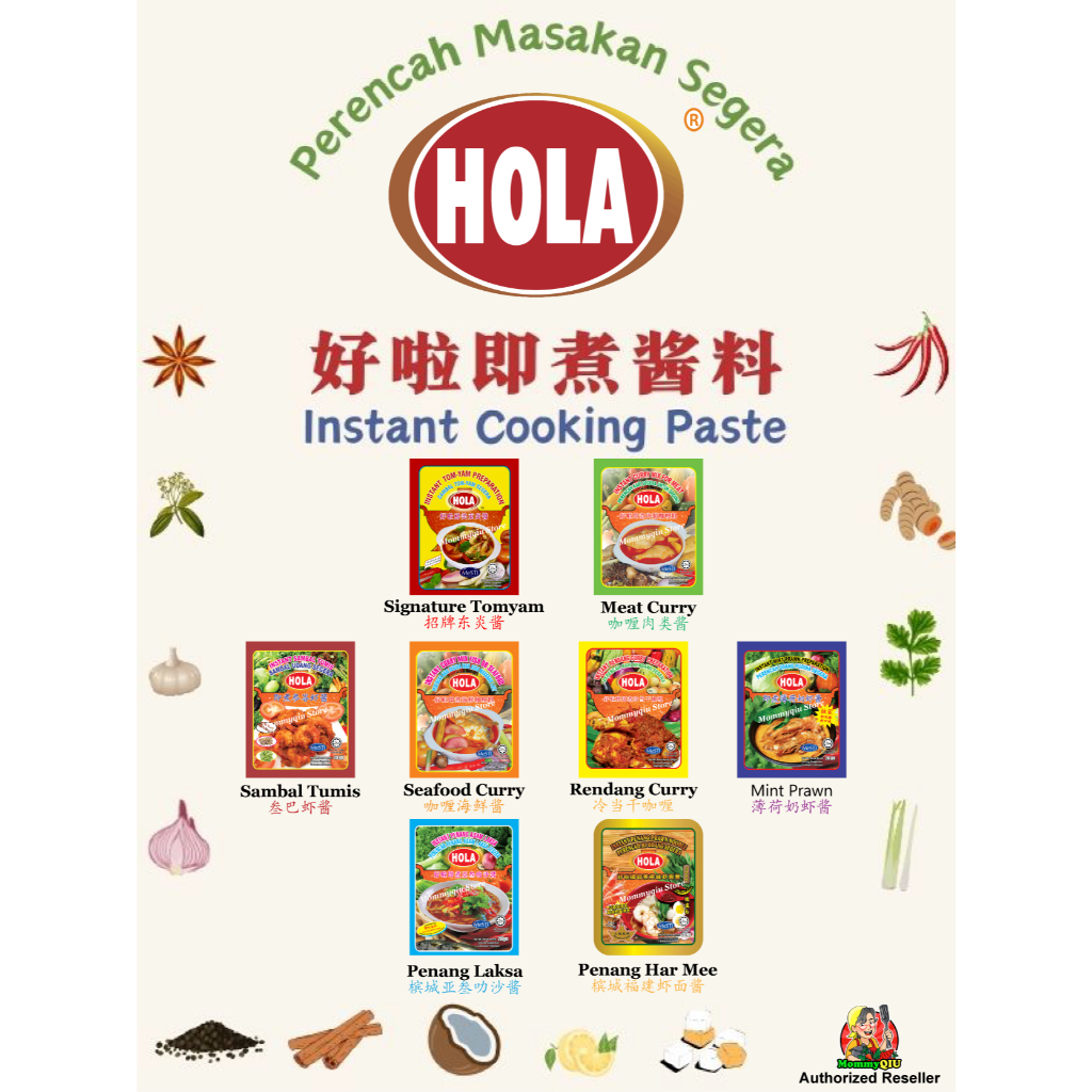 🅾🅻🅰 𝑰𝒏𝒔𝒕𝒂𝒏𝒕 𝑪𝒐𝒐𝒌𝒊𝒏𝒈 𝑷𝒂𝒔𝒕𝒆 好啦牌即煮酱料 Perencah Masakan (Tomyam, Curry ...