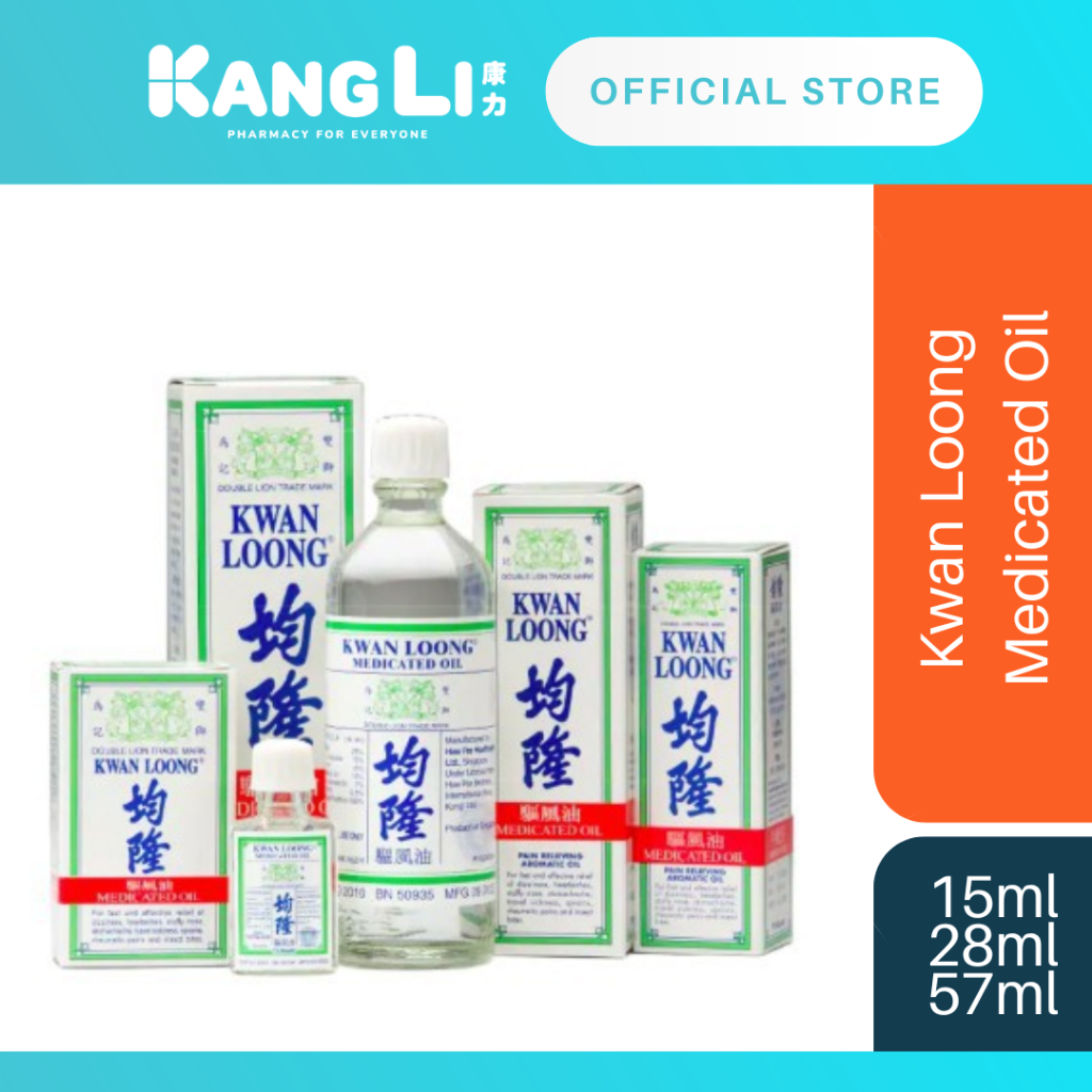 Kwan Loong Medicated Oil 15ml/28ml/57ml | Shopee Malaysia