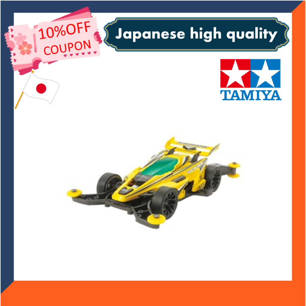 TAMIYA Mini 4WD PRO Series No.50 DCR-02 MA Chassis Model 18650 [Direct ...