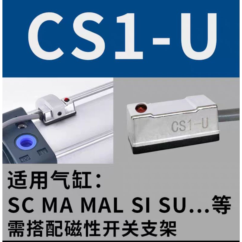 Sensor CS1-U Pneumatic Air Cylinder Magnetic Switch | Shopee Malaysia
