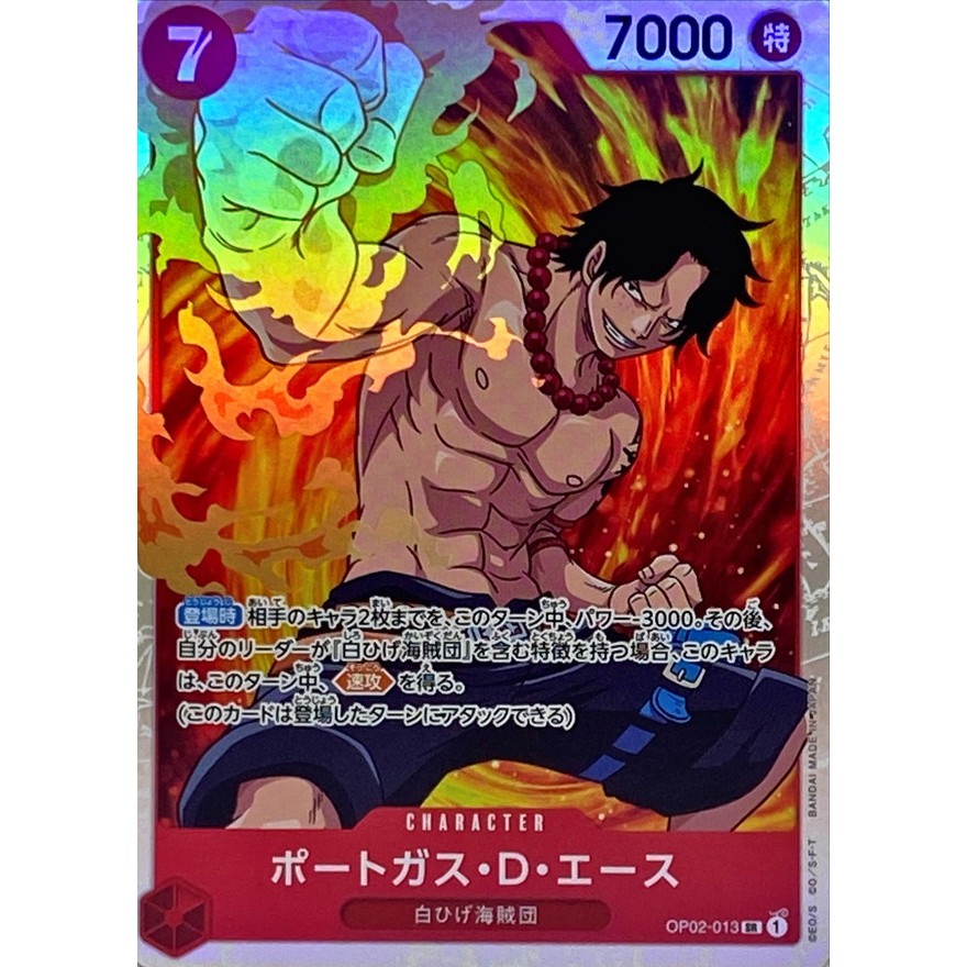 OP02-013 - SR Portgas .D. Ace Paramount War One Piece Card Game OPCG ...