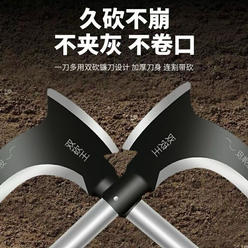 High Manganese Steel Double Sickle Long Handle Cutter Tree Cutting ...
