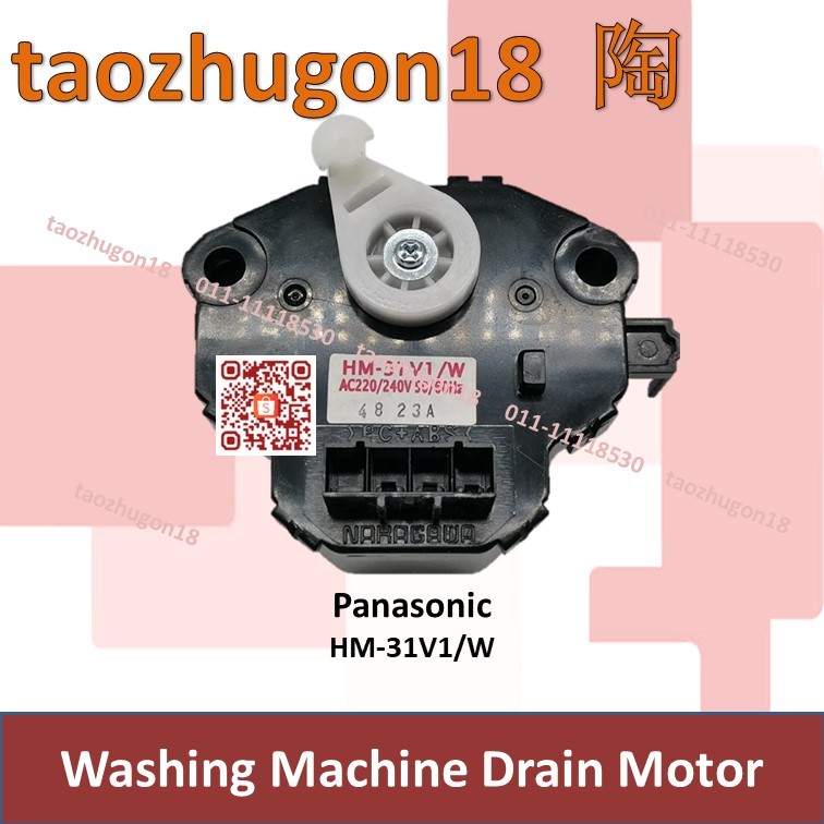 Panasonic Washing Machine Drain Motor Mesin Basuh HM-31V1/W | Shopee ...