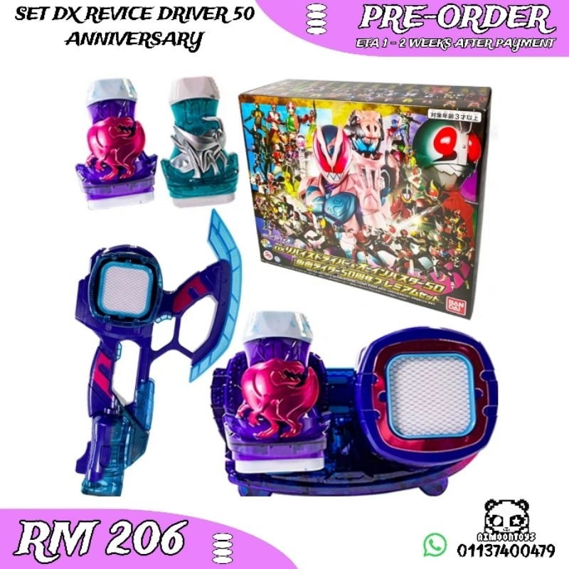 PREORDER NEW SET DX Revice Driver + Ohinbuster50 Kamen Rider 50th ...