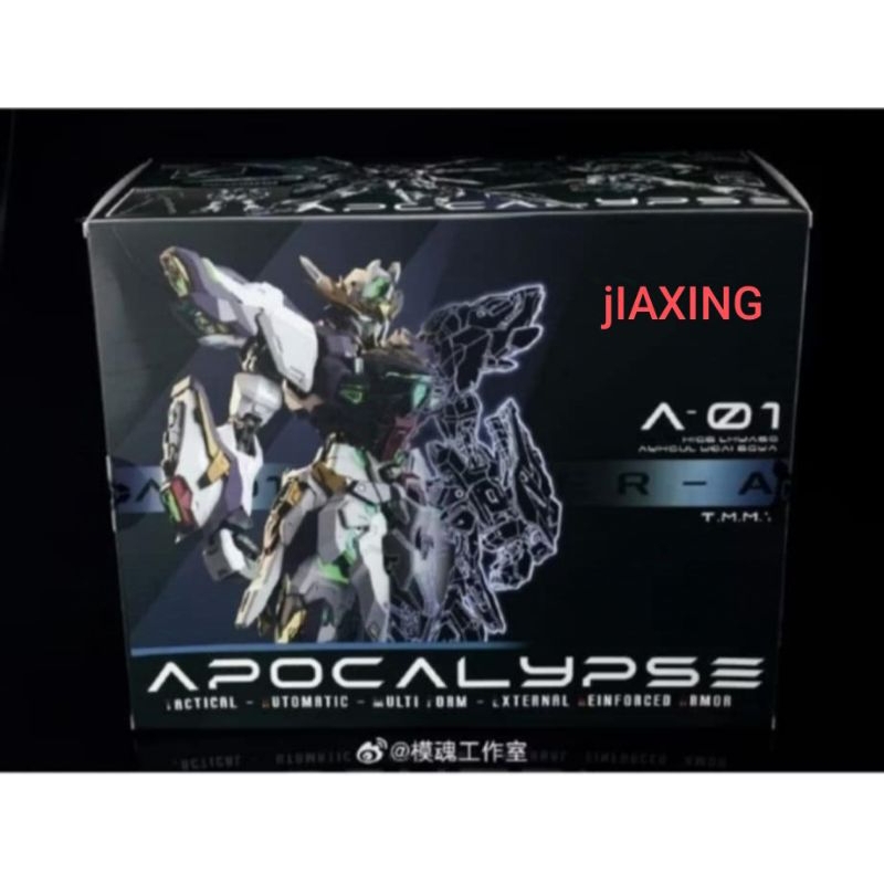 Vientiane Fusion 1/100 Apocalypse Model Kit With Metal Inner Frame ...