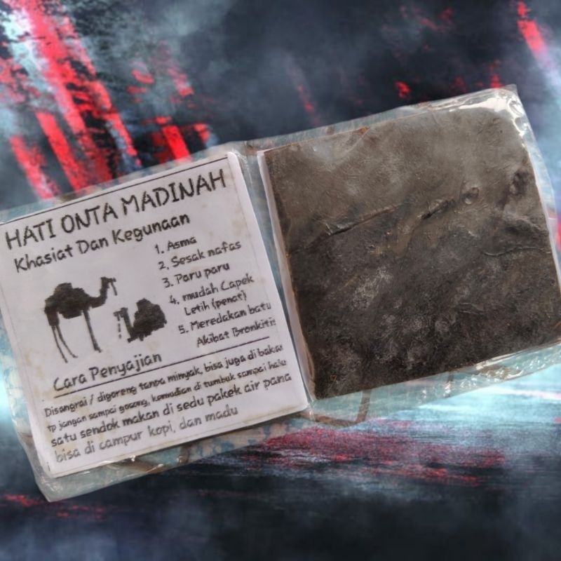 hati unta kering saud1 ara3ia kering (1 keping) | Shopee Malaysia