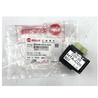 (100% ORIGINAL) SYM VTS200 CDI UNIT COMP // 30400-HTA-000 UNITS VTS200 ...