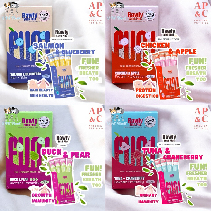 Amelisa Pet & Co Rawly Stick Plus Pet Puree (16g) Pet treat/ Pet Stick ...