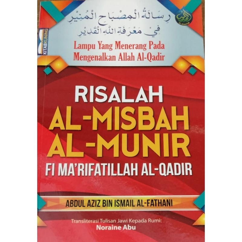 RISALAH AL-MISBAH AL-MUNIR FI MA'RIFATILLAH AL-QADIR | Shopee Malaysia