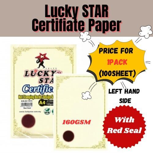 【1PACK=100 SHEET ! ! !】Lucky Star/Aplus A4 Certificate Paper With Red ...