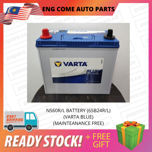 NS60 R/L CAR BATTERY (VARTA BLUE) (MF) (65B24R/L) (SAGA WIRA WAJA BLM AVANZA ALTIS VIOS WISH ...