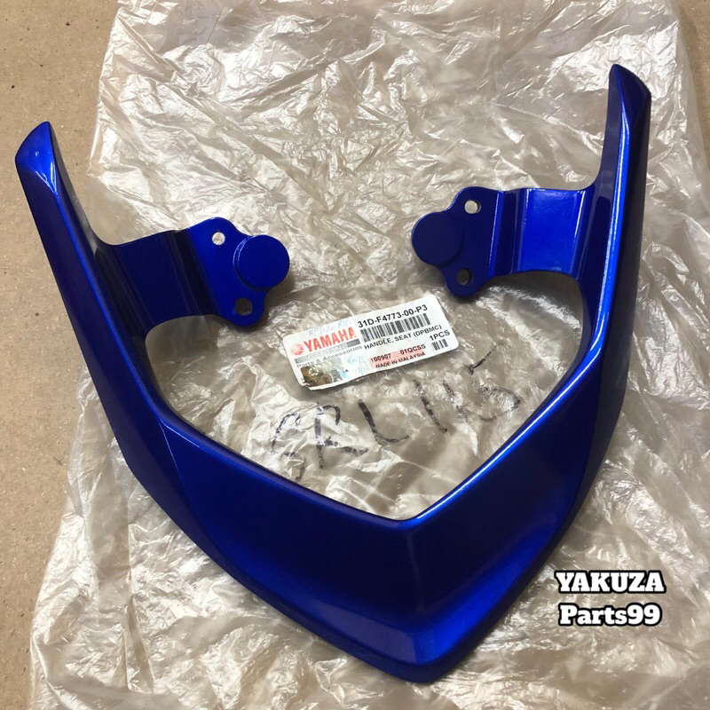 YAMAHA SRL 115ZR HANDLE SEAT DPMBC ORIGINAL 💯 | Shopee Malaysia