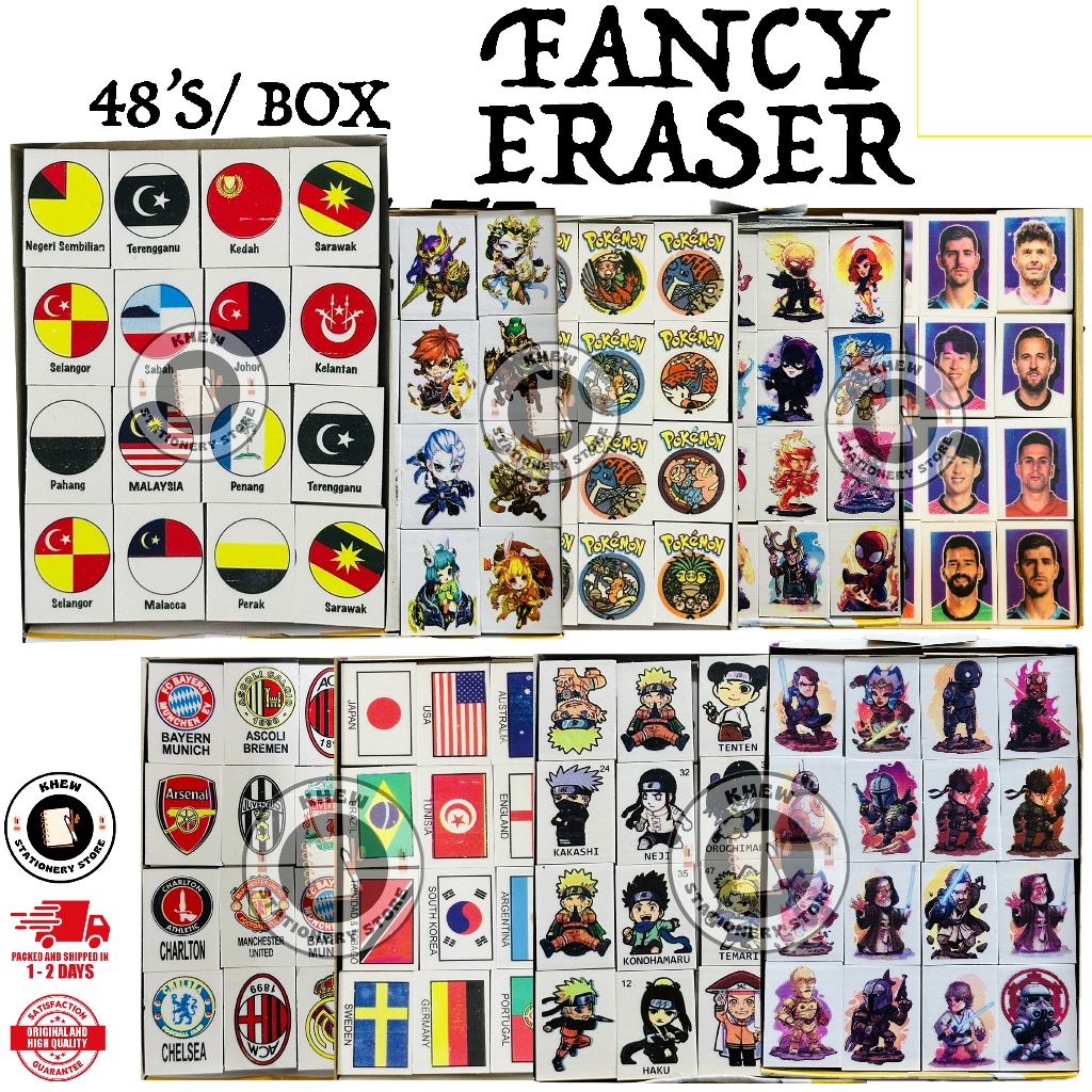 FANCY ERASER (48'S/BOX) | POKEMON GO / FOOTBALL (READY STOCK) | Shopee ...