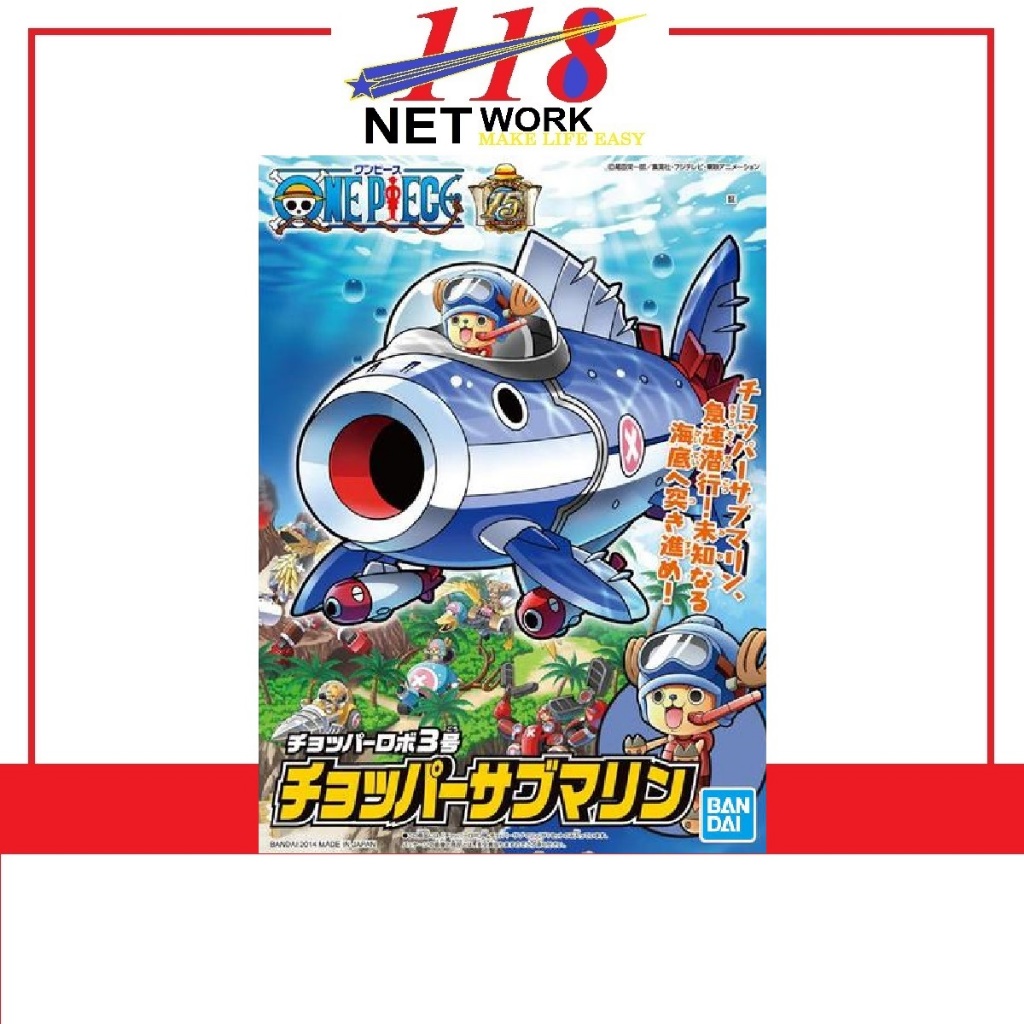BANDAI One Piece Chopper Robo No. 3 Chopper Submarine Onepiece Plastic ...