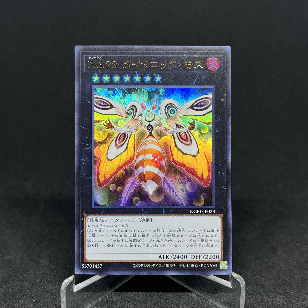 YUGIOH - Number 28: Titanic Moth - Ultra Rare UR ( NCF1-JP028 ) [ JY CARD TRADING ] | Shopee ...