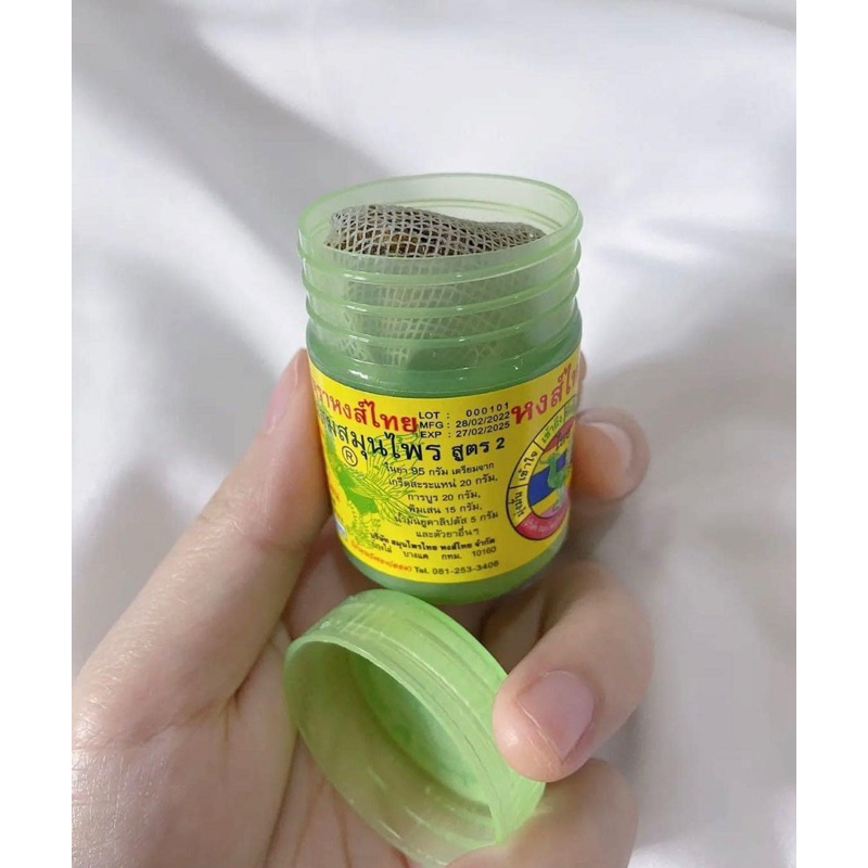 HONG THAI HERB COMPOUND INHALER | Shopee Malaysia