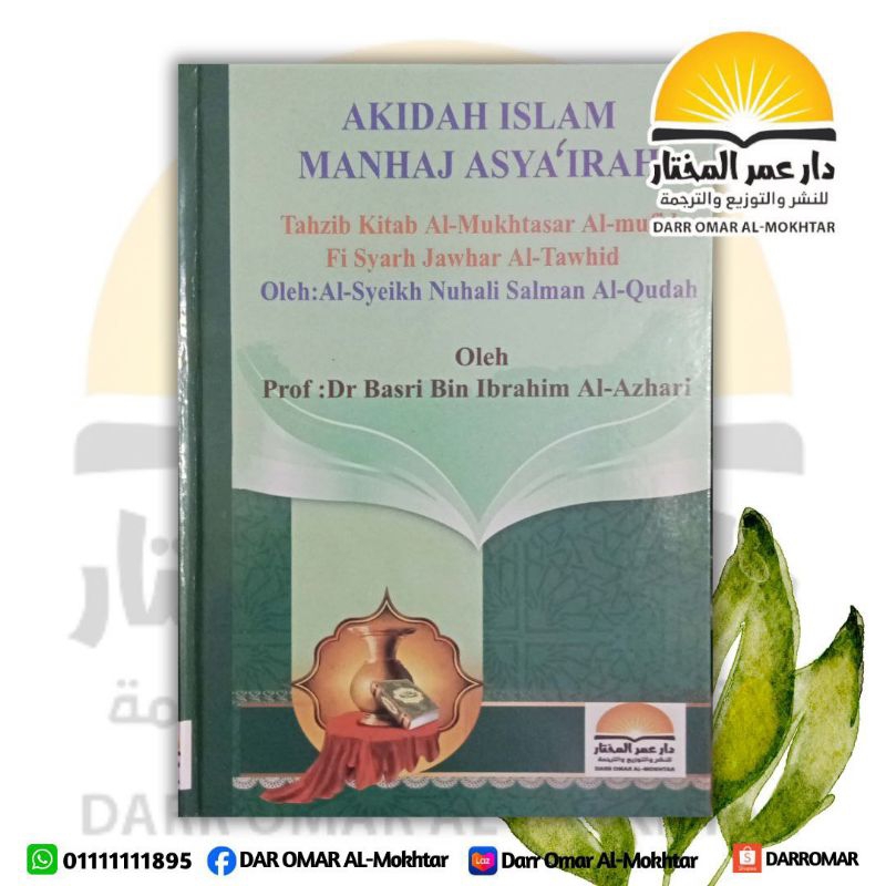 Akidah Islam Manhaji Asya'irah || Tahzib Kitab al-Mukhtasar al-Mufid fi Syarh Jawhar al-Tawhid ...