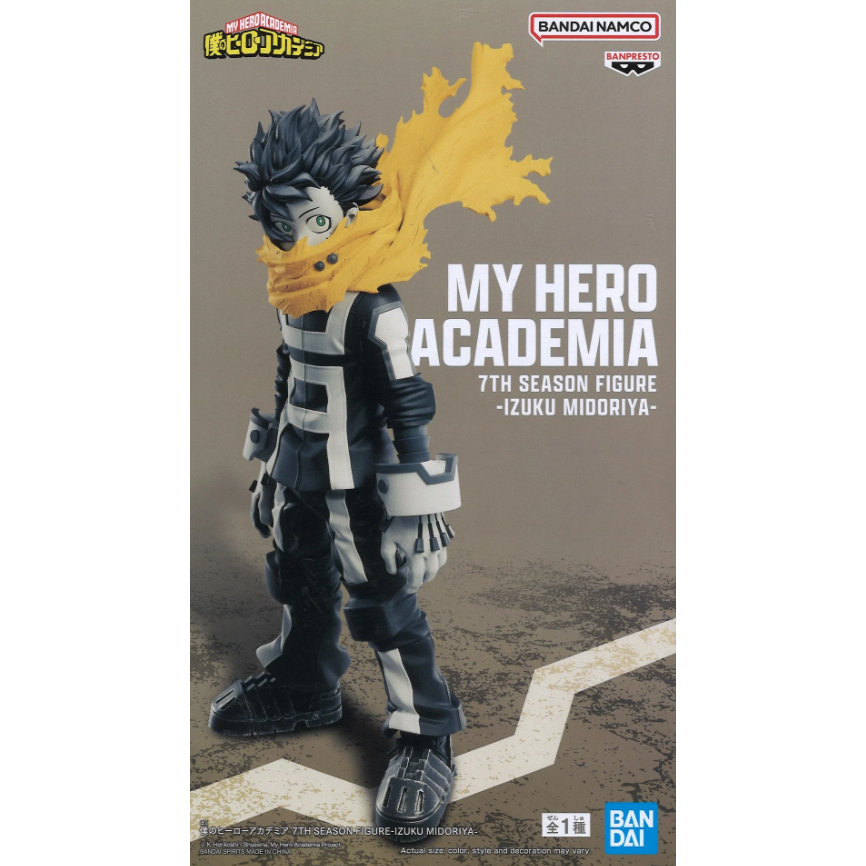 BANPRESTO ABP89307 MY HERO ACADEMIA 7TH SEASON FIGURE - IZUKU FIGURES ...