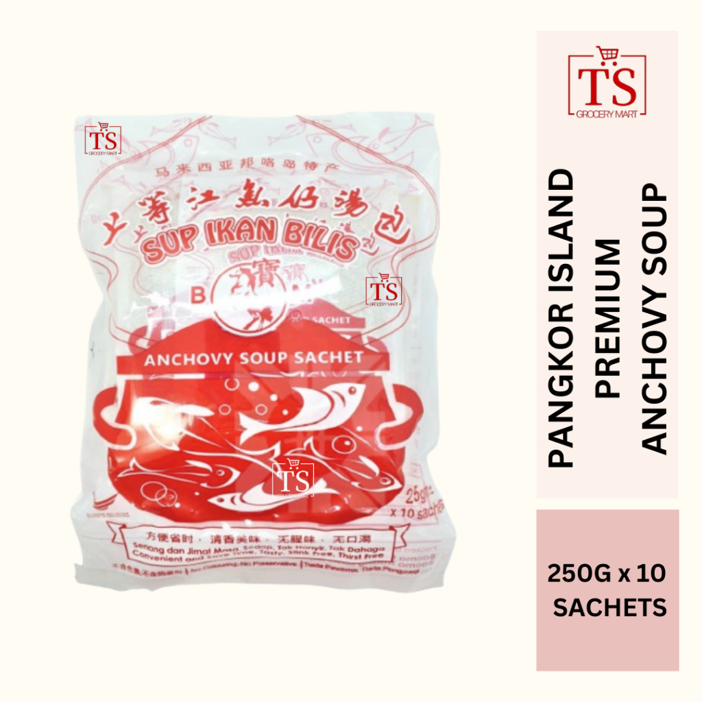 PANGKOR ISLAND PREMIUM ANCHOVY SOUP SACHET 邦咯岛特产上等江鱼仔汤包 Sup Ikan Bilis ...