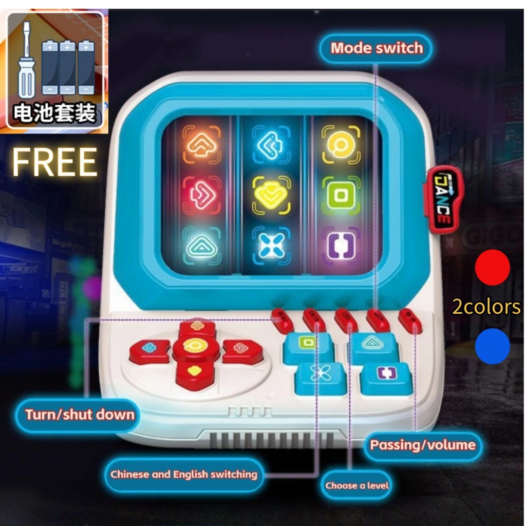 Finger dance rhythm master game machine children's big breakthrough ...