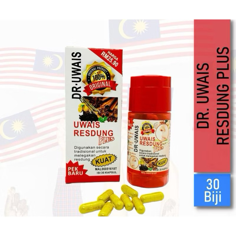 DR. UWAIS SUPER RESDUNG PLUS (MERAH) | Shopee Malaysia