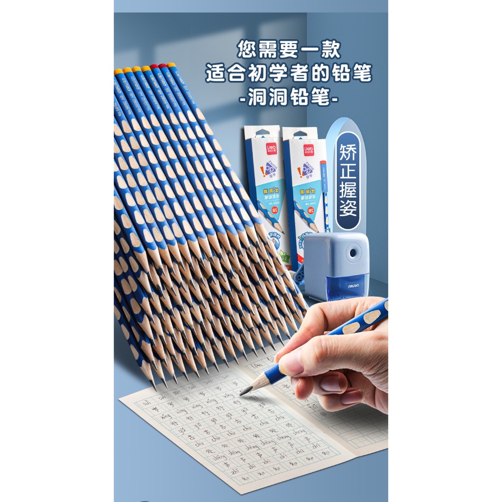 🔥Ready Stock🔥Deli Triangle Pensil Kayu 2B Pemadam 1Box Pencil 12pcs ...