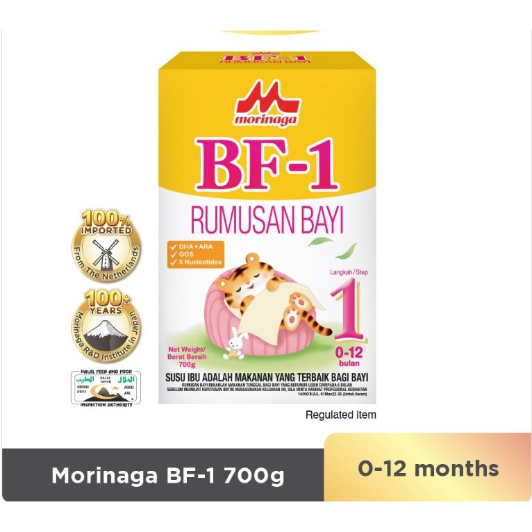 Morinaga BF-1 Infant Formula Milk Powder 700g (BOX) | Shopee Malaysia