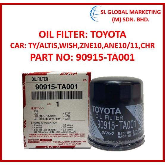 ORIGINAL TOYOTA OIL FILTER FOR CAMRY, ALTIS, WISH, AVANZA, UNSER, YARIS ...