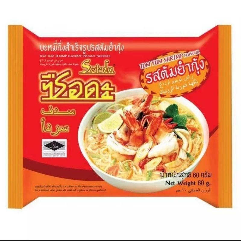 Instant Noodle Tomyam Shrimp Thai Mee SERDA KERABU MAGGI | 5PCSx60G ...