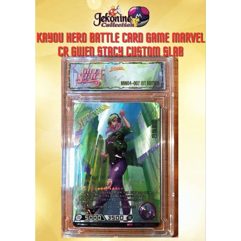 KAYOU HERO BATTLE CARD GAME MARVEL GWEN STACY CR SLAB CARD CUSTOM ...